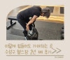 대구 수성구 헬스장 피트니스공간 2년째 다니는 후기 네이버 블로그